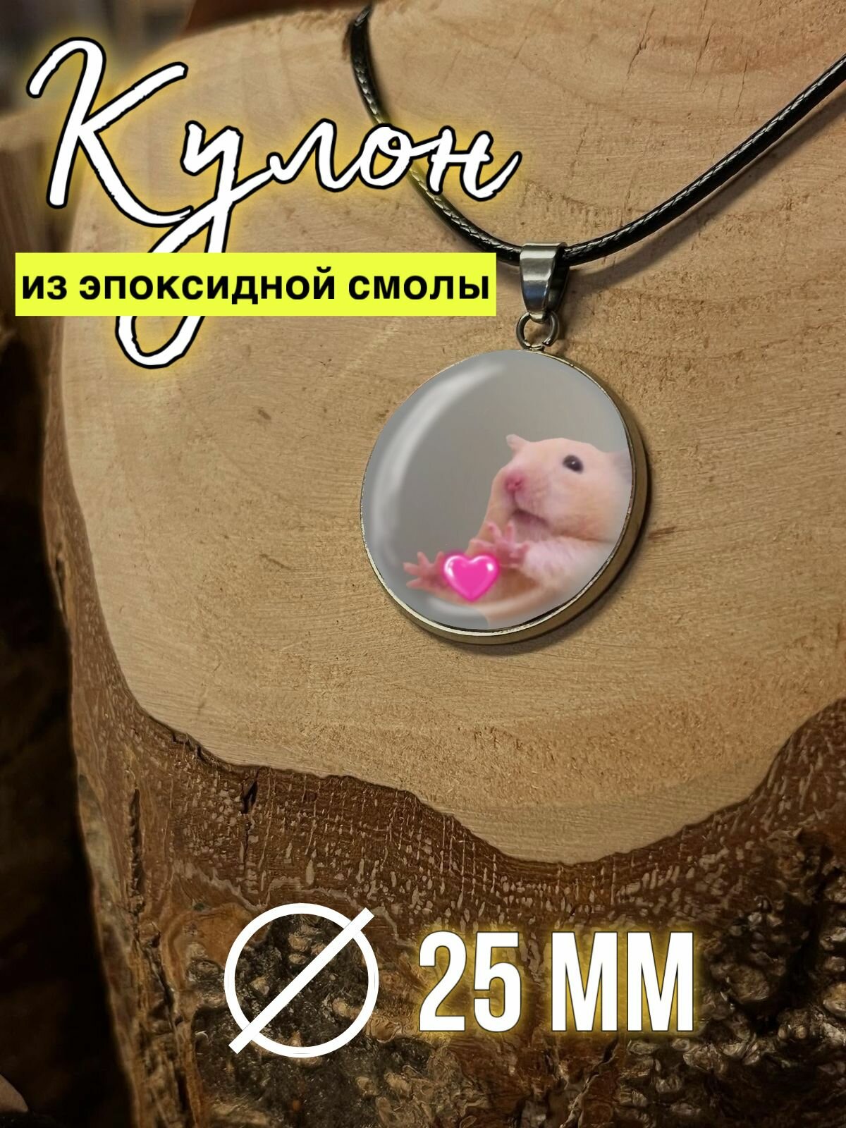Подвеска, фиолетовый, горчичный, синий