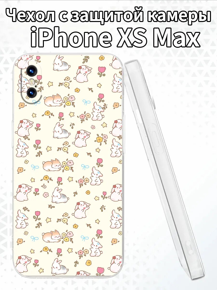 Чехол для iPhoneXSMax с изображением зайцев