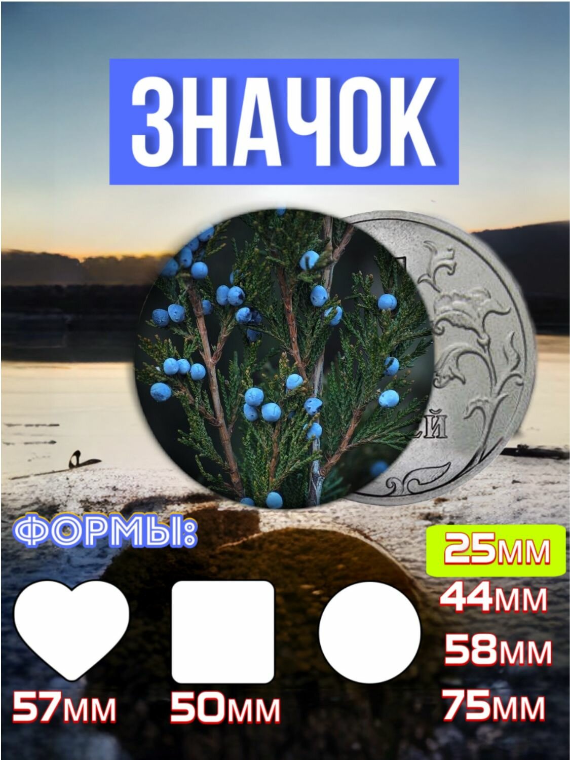 Значок, синий, серебряный, голубой, золотой