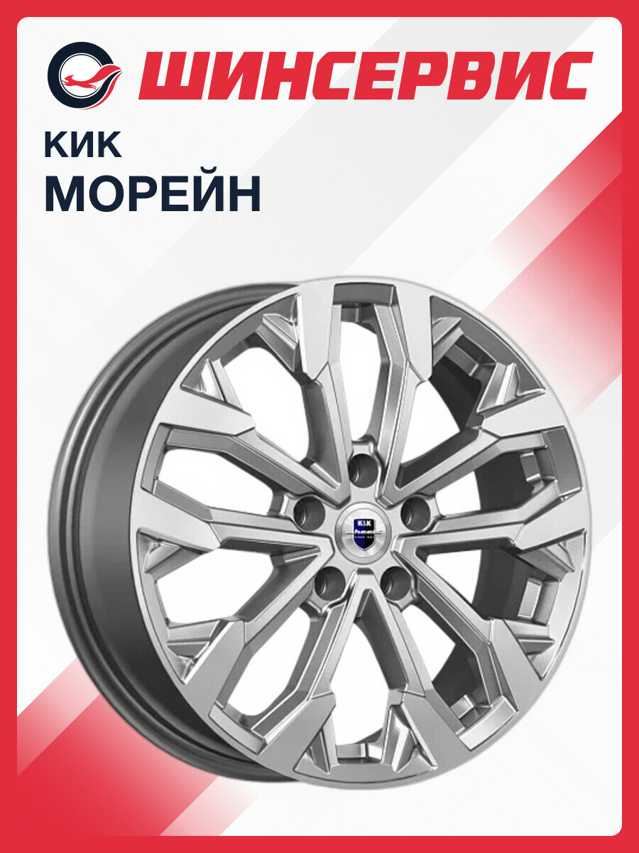 Литой колесный диск КиК Морейн R17.0x6.5J 5x114.3 ET50.00 ЦО54.10 для автомобиля