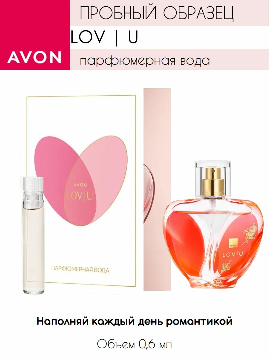 AVON Вода парфюмерная Пробный образец Парфюмерной воды 0.614 мл
