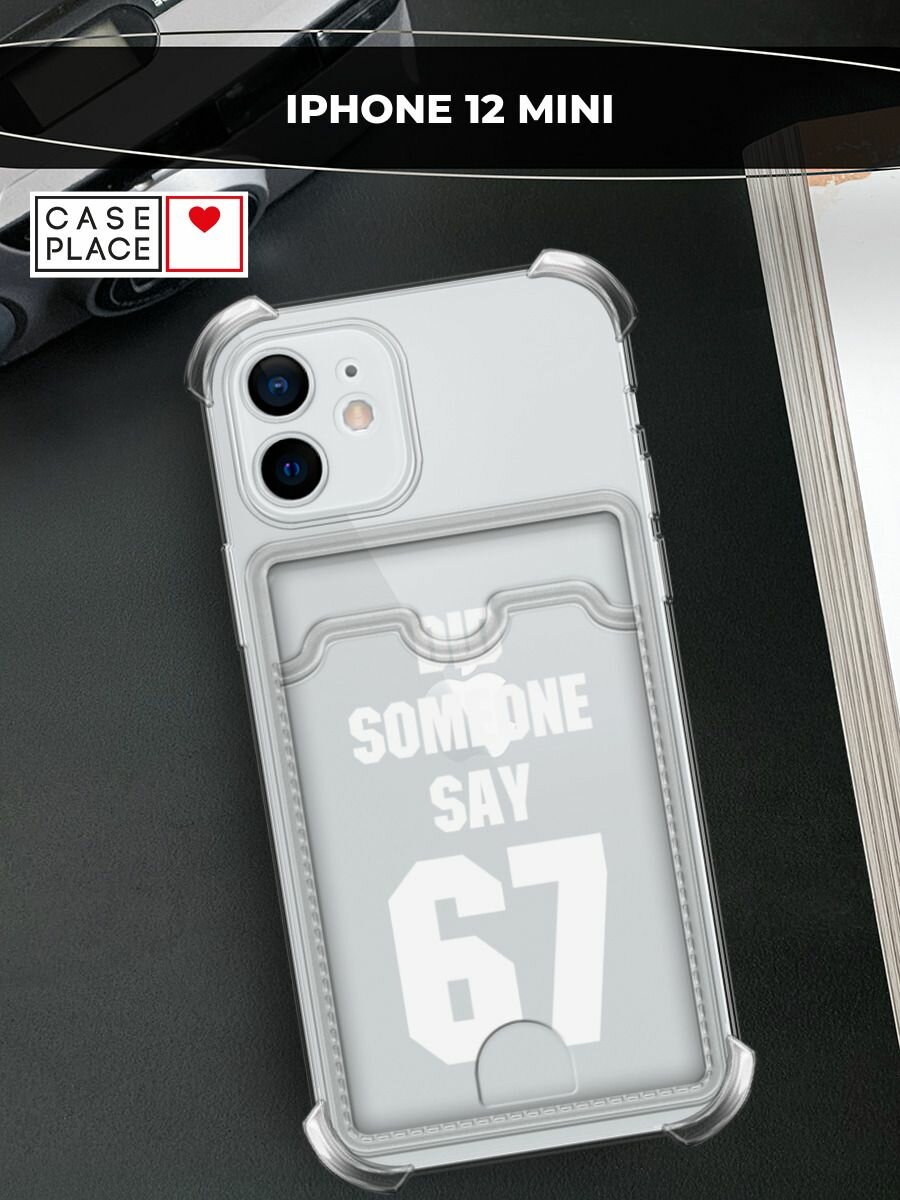 Чехол на Apple iPhone 12 mini (Айфон 12 Мини) с картой и принтом Напись: Кто-то сказал 67