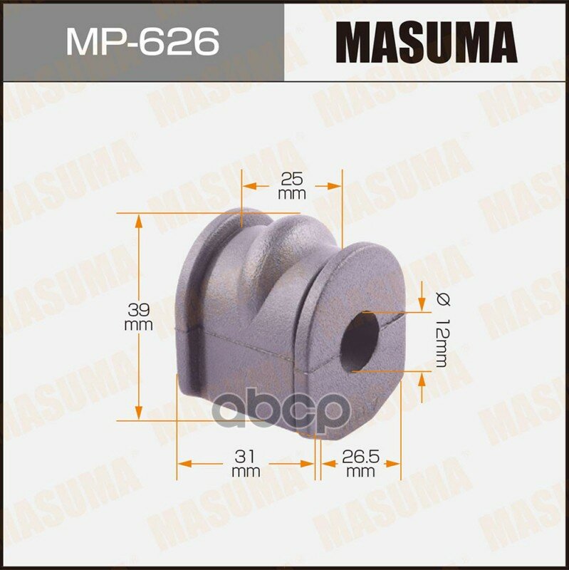 Втулка стабилизатора задн. NISSAN Sanny B15 4WD 00-05 Masuma арт. MP-626
