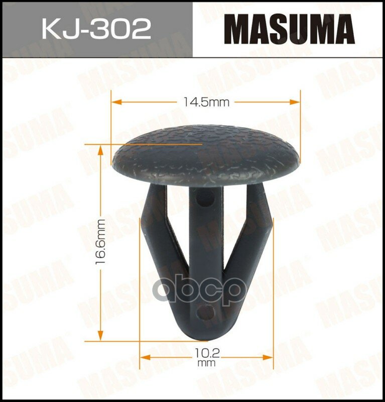 Клипса автомобильная (автокрепеж) (упаковка 50 шт, цена за 1 шт) Masuma арт. KJ-302