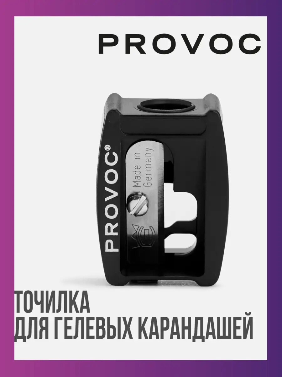 Точилка Provoc, универсальная, для карандашей, пластиковая, женская