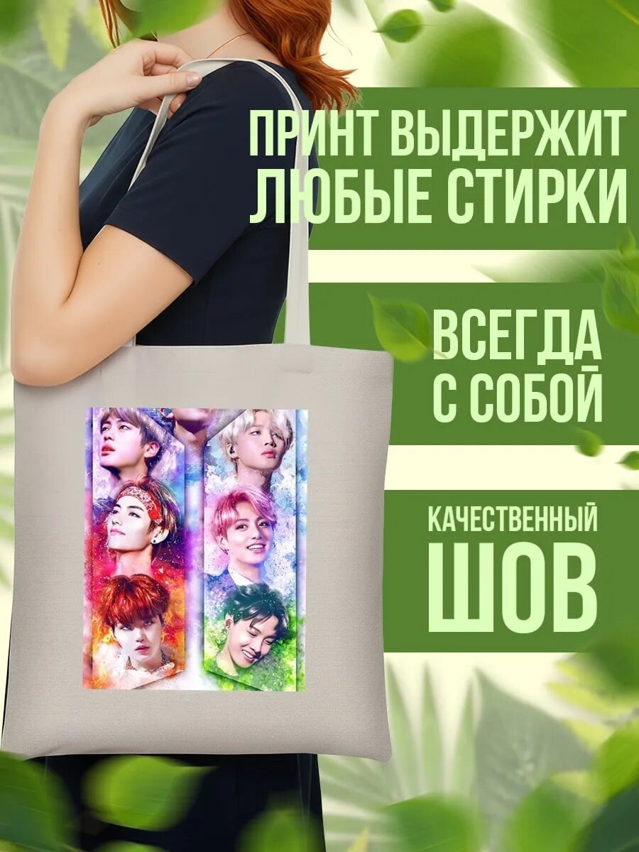 Сумка шоппер , айвори — фото 1