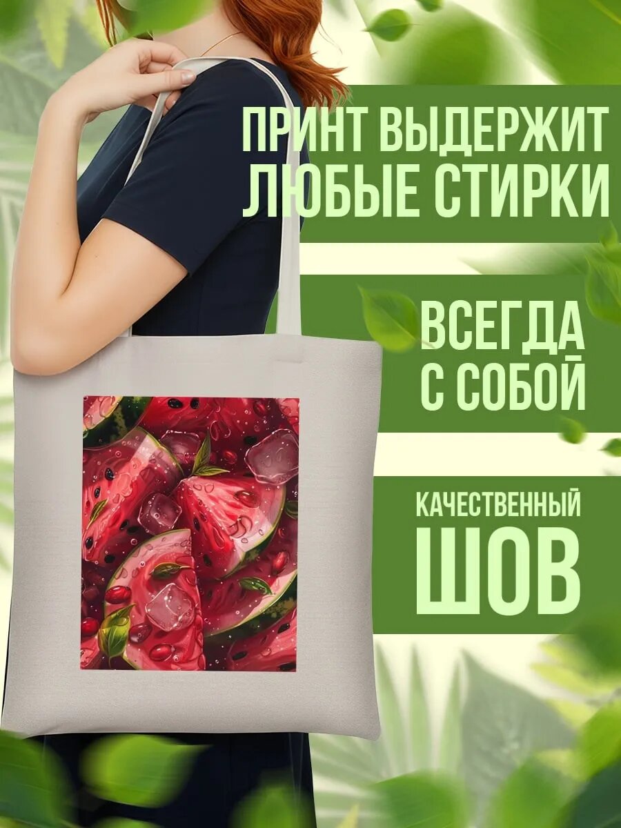 Сумка , айвори — фото 1