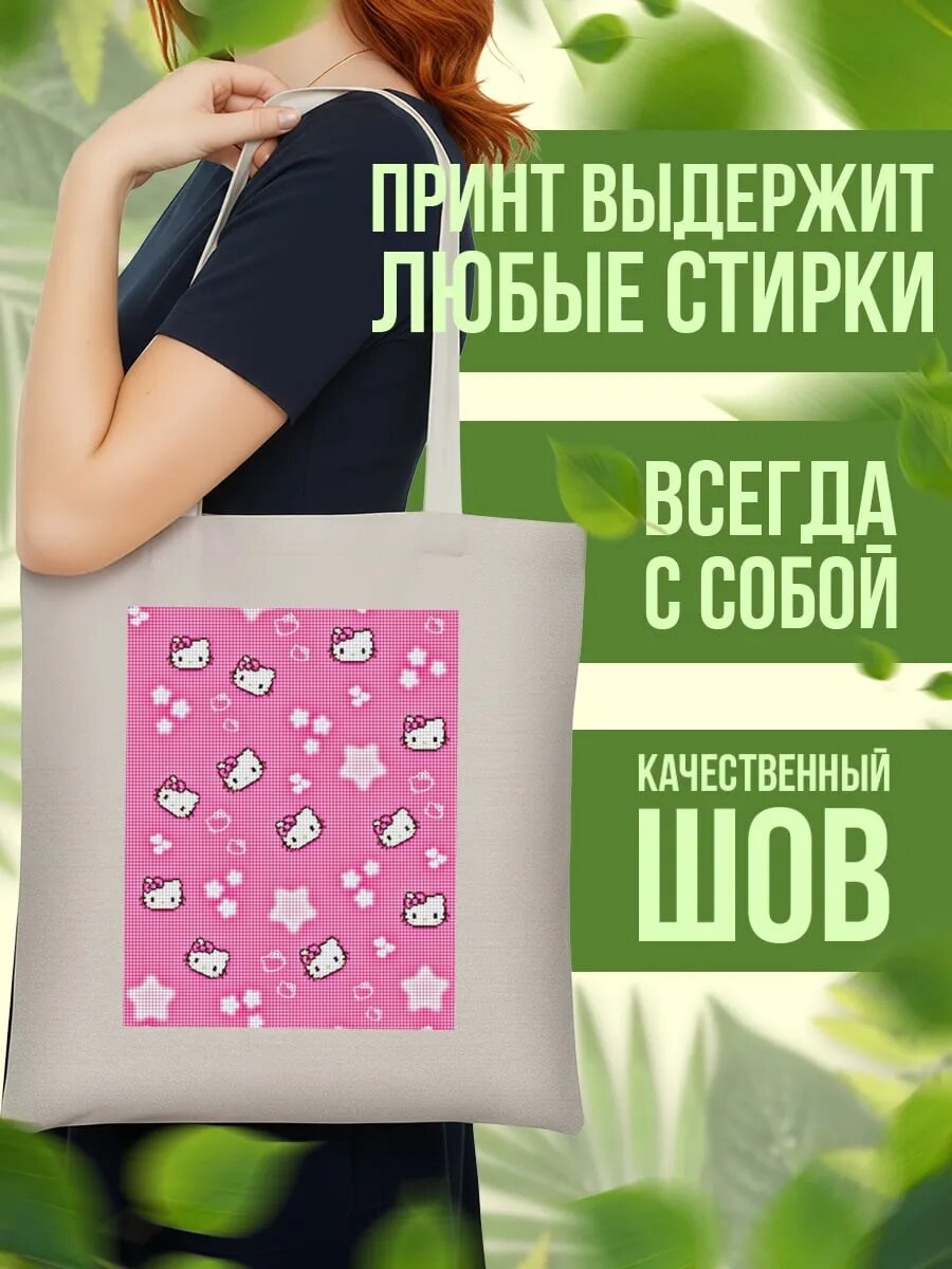 Сумка шоппер , айвори — фото 1