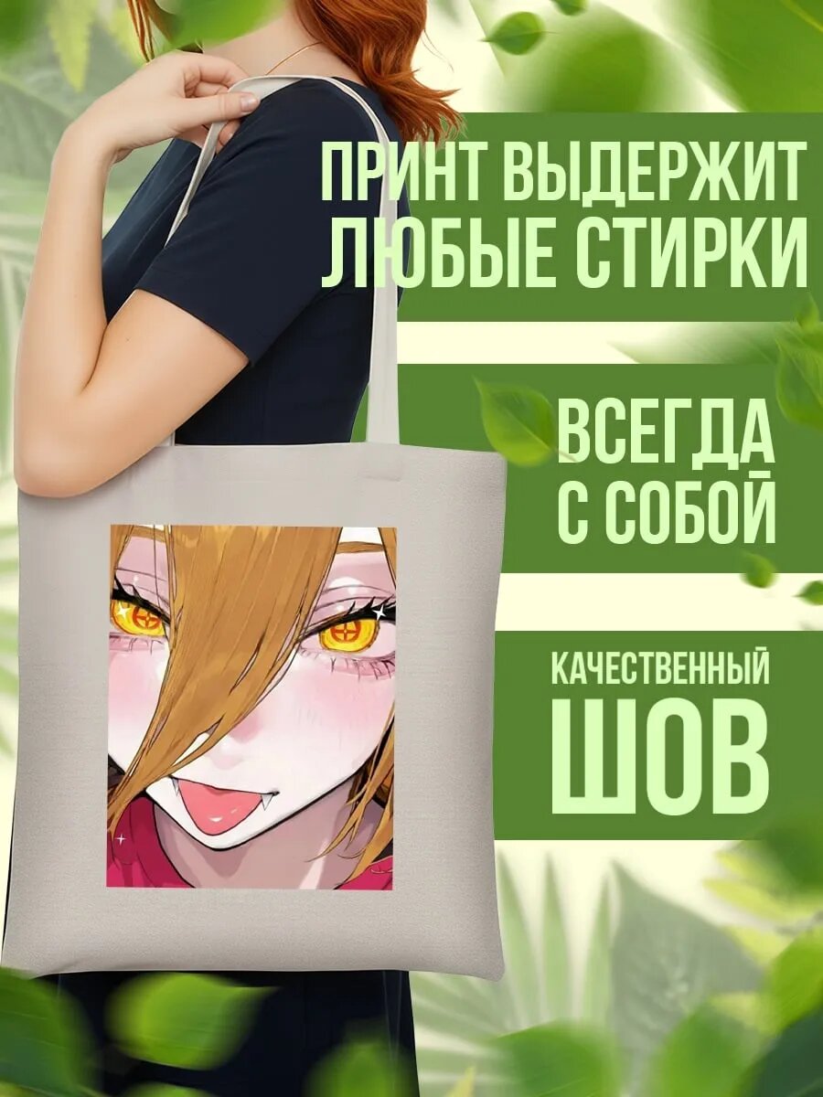 Сумка , айвори — фото 1