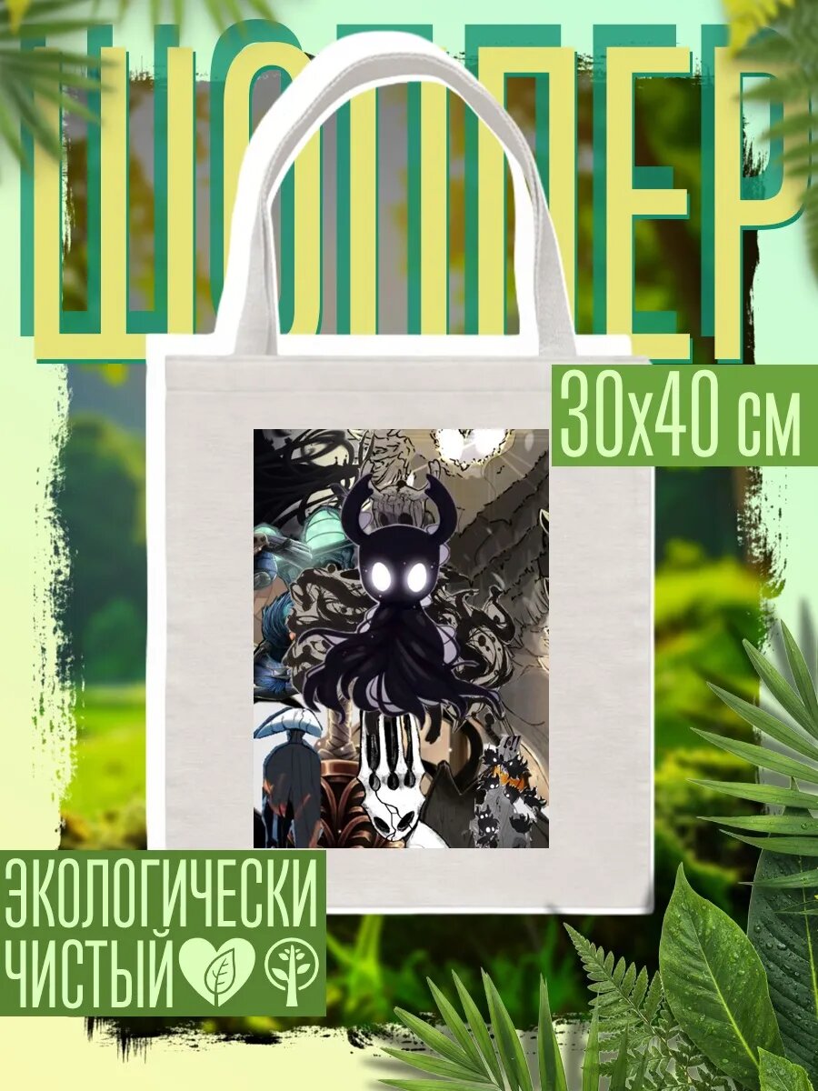 Сумка шоппер