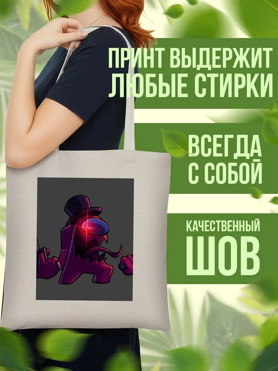 Сумка шоппер , айвори — фото 1