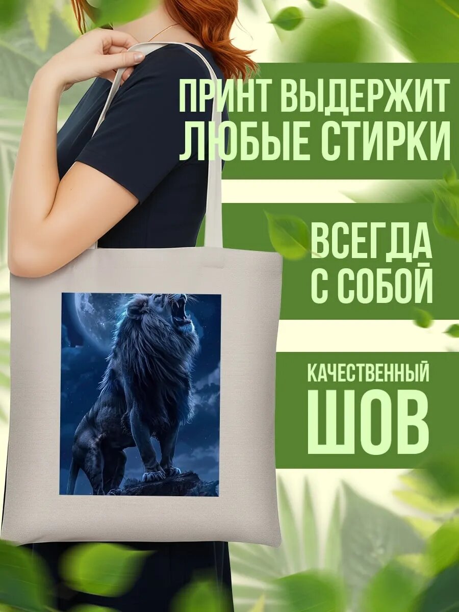Сумка , айвори — фото 1