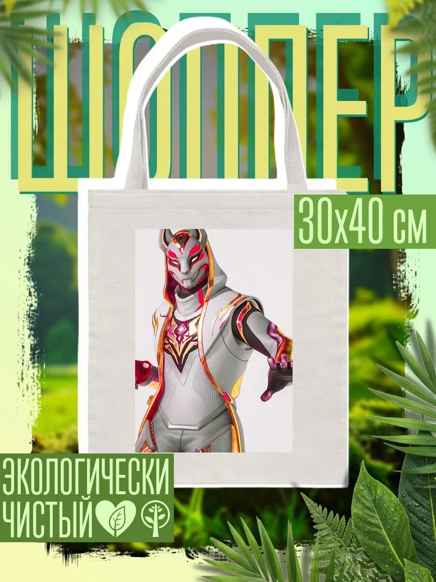 Сумка