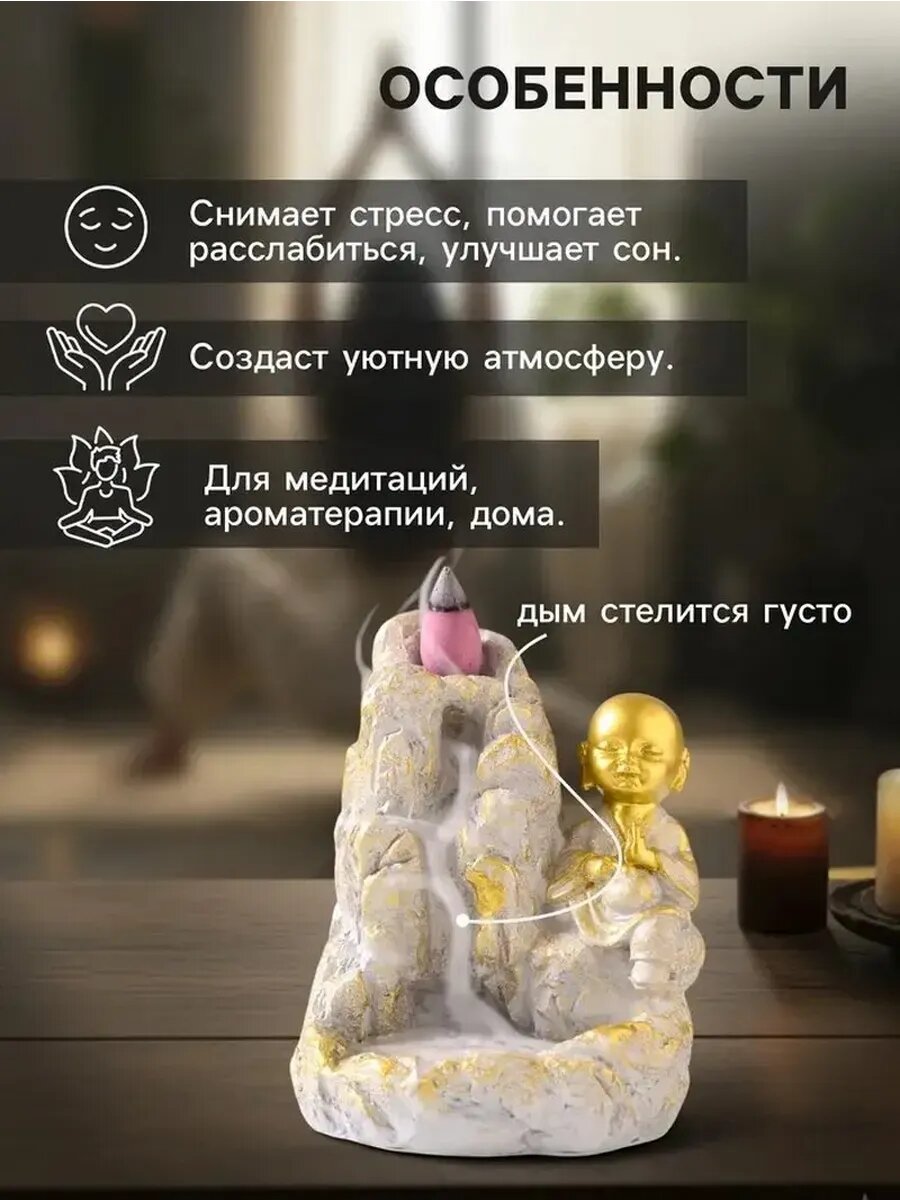 Антикварная подставка для благовоний с Хотей
