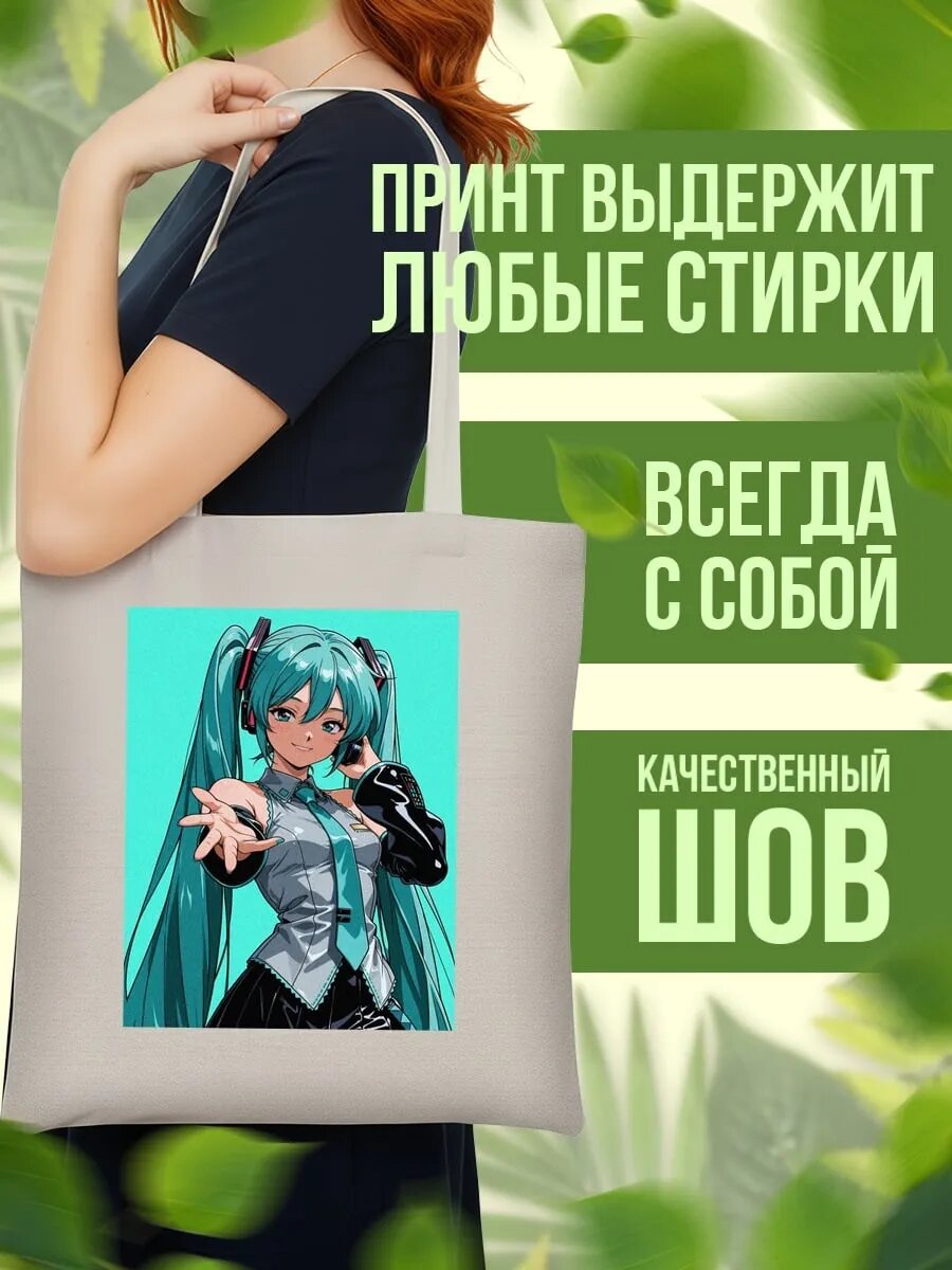 Сумка , айвори — фото 1