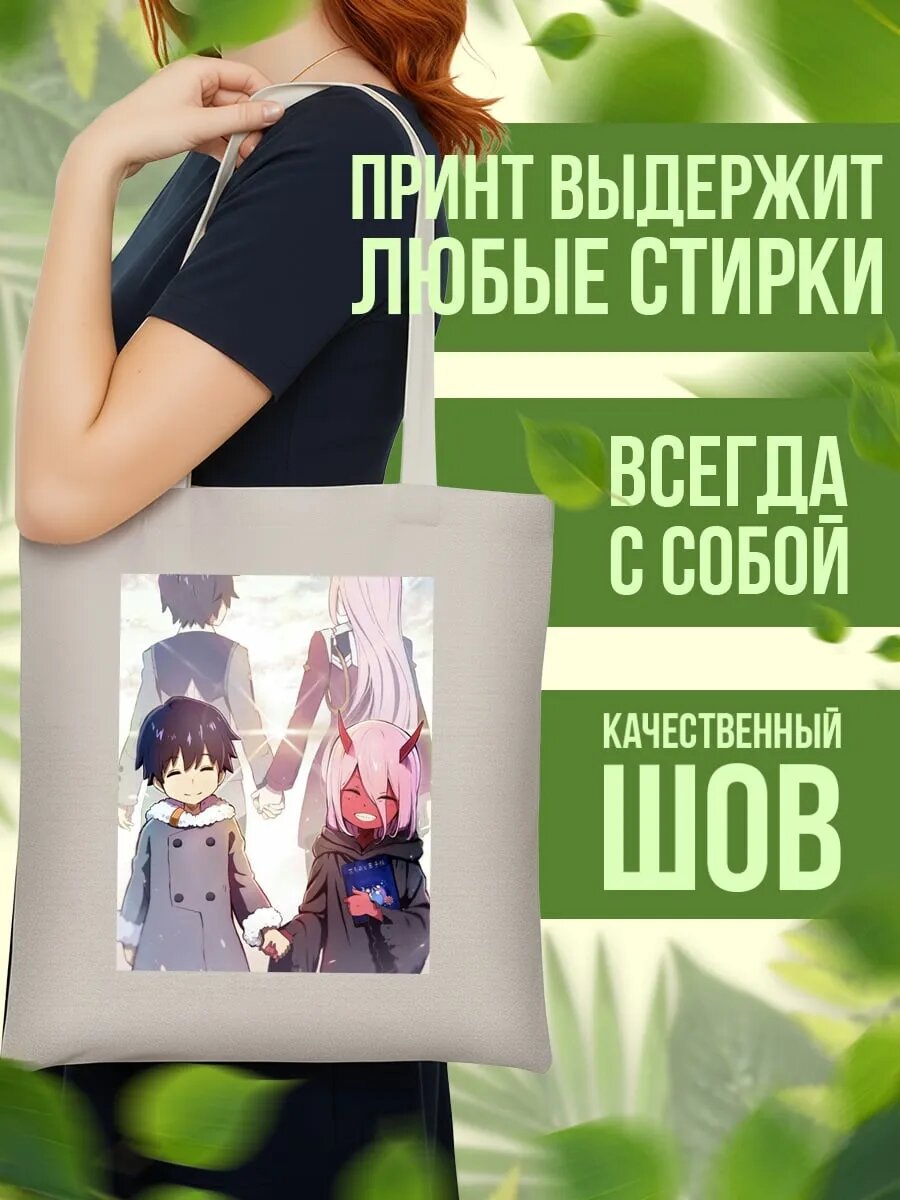 Сумка шоппер , айвори — фото 1