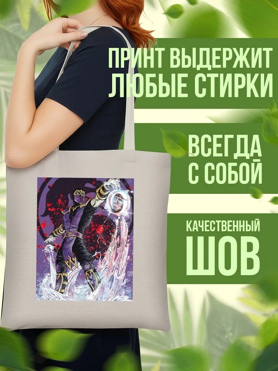 Сумка , айвори — фото 1