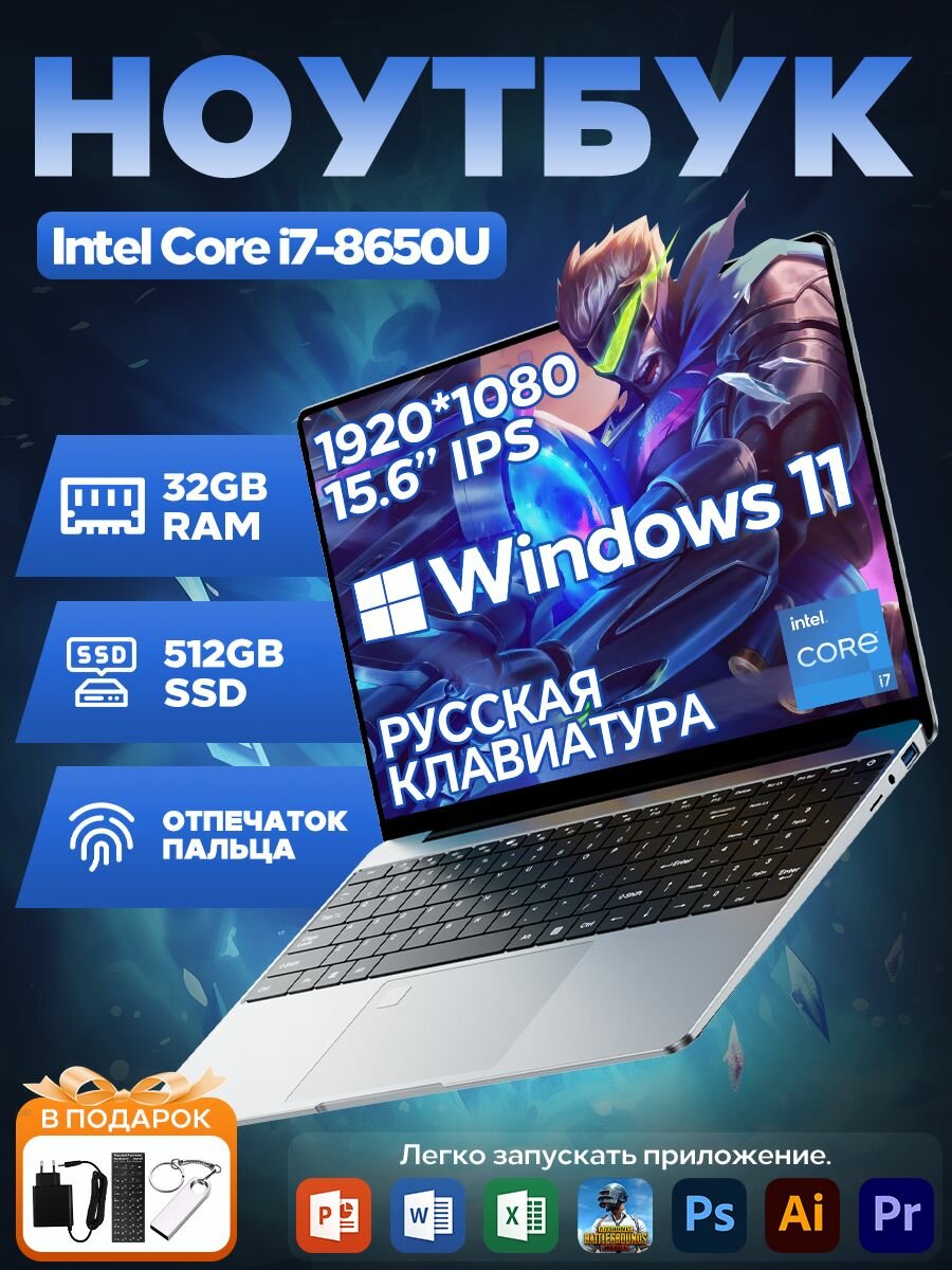 SHALIWEI Ноутбук 15.6", Intel Core i7-8650U, RAM 32 ГБ, SSD 512 ГБ, Intel UHD Graphics, Windows Pro, серебристый, Английская раскладка