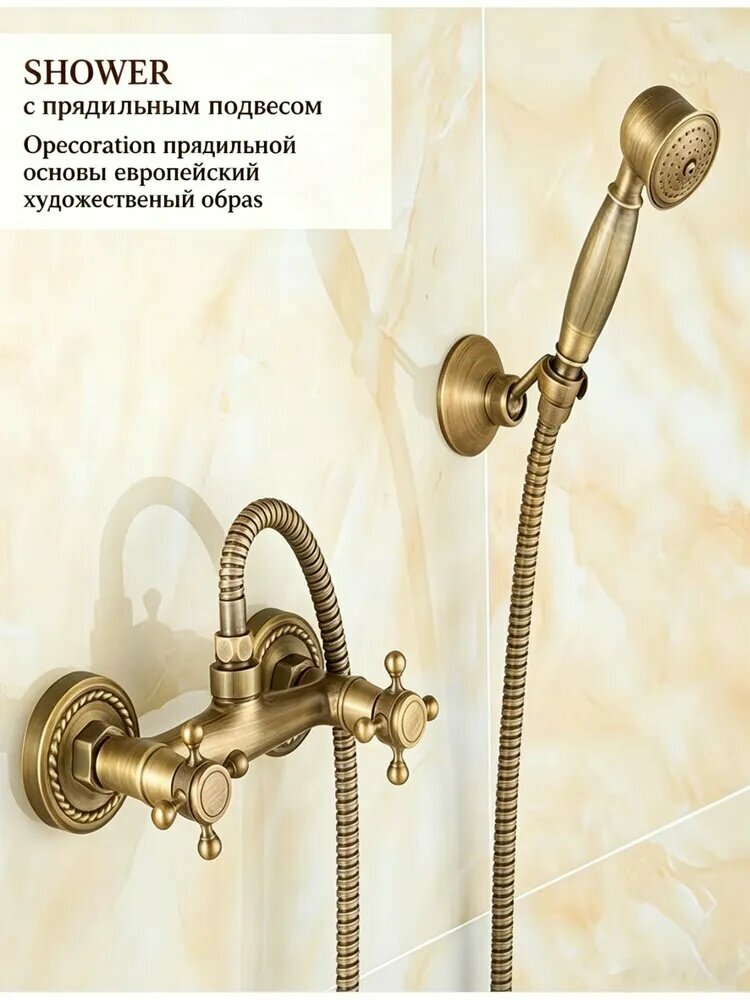 Душевой комплект бронза, голубой
