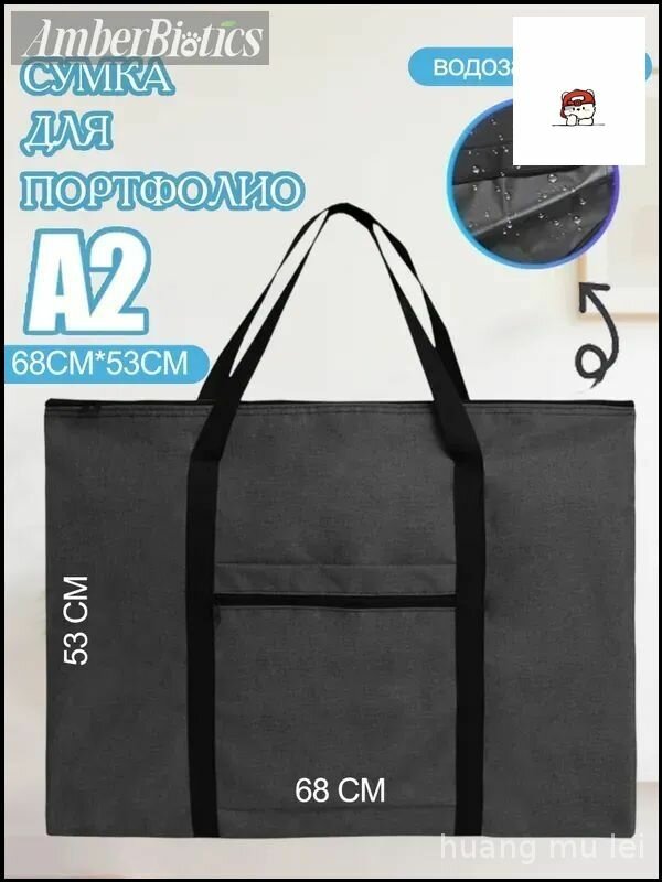 Папка A2, 1 шт.