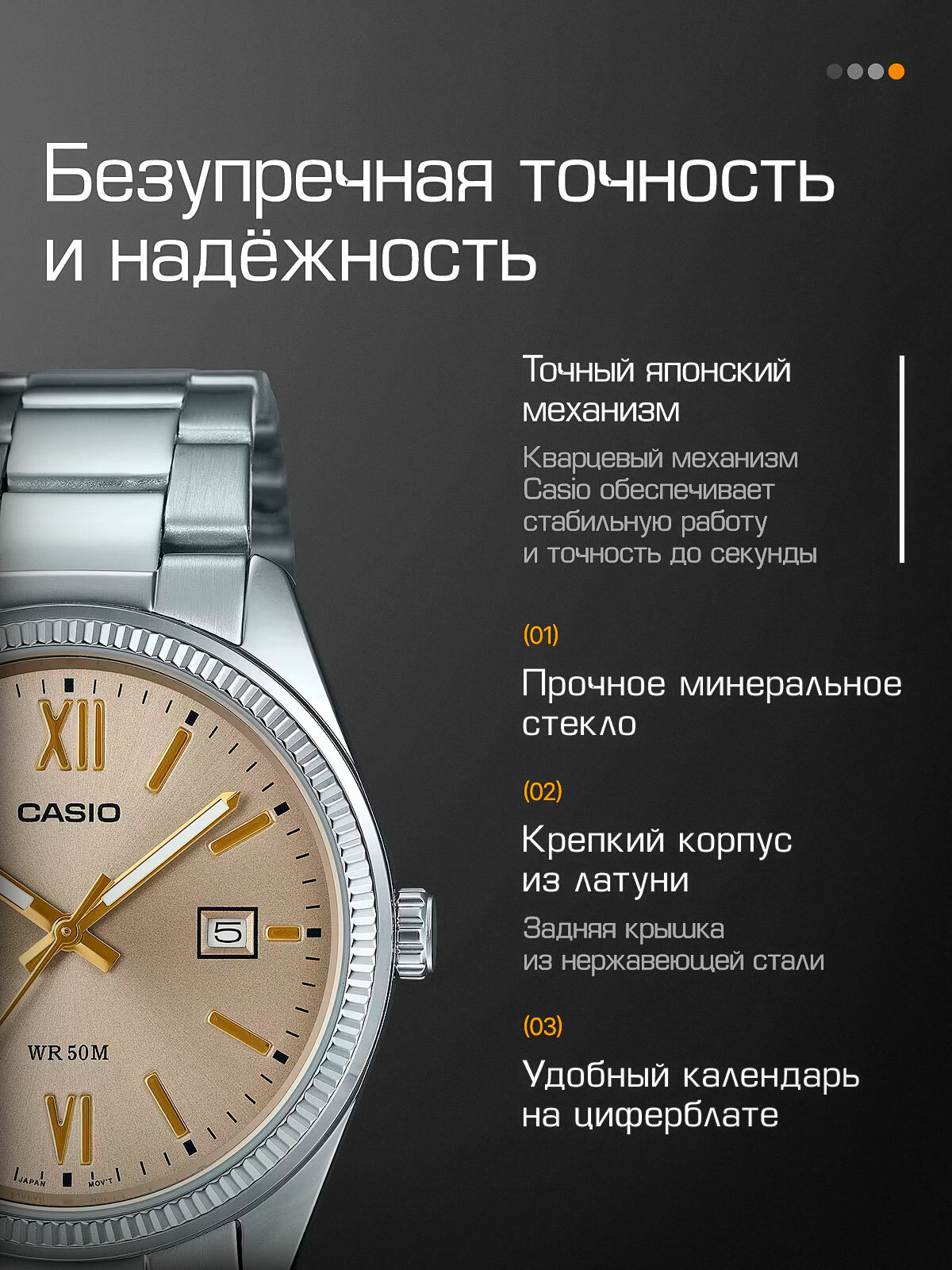 Наручные часы CASIO Collection, бежевый, серебряный — фото 1