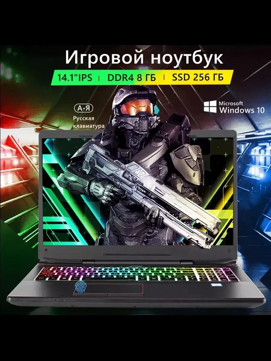 Notebook N4000 Gaming Notebook 14.1", Intel Celeron, RAM 256GB, SSD, Windows Pro, русская раскладка, черный