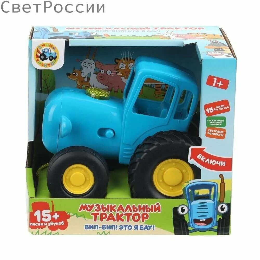 Музыкальная игрушка