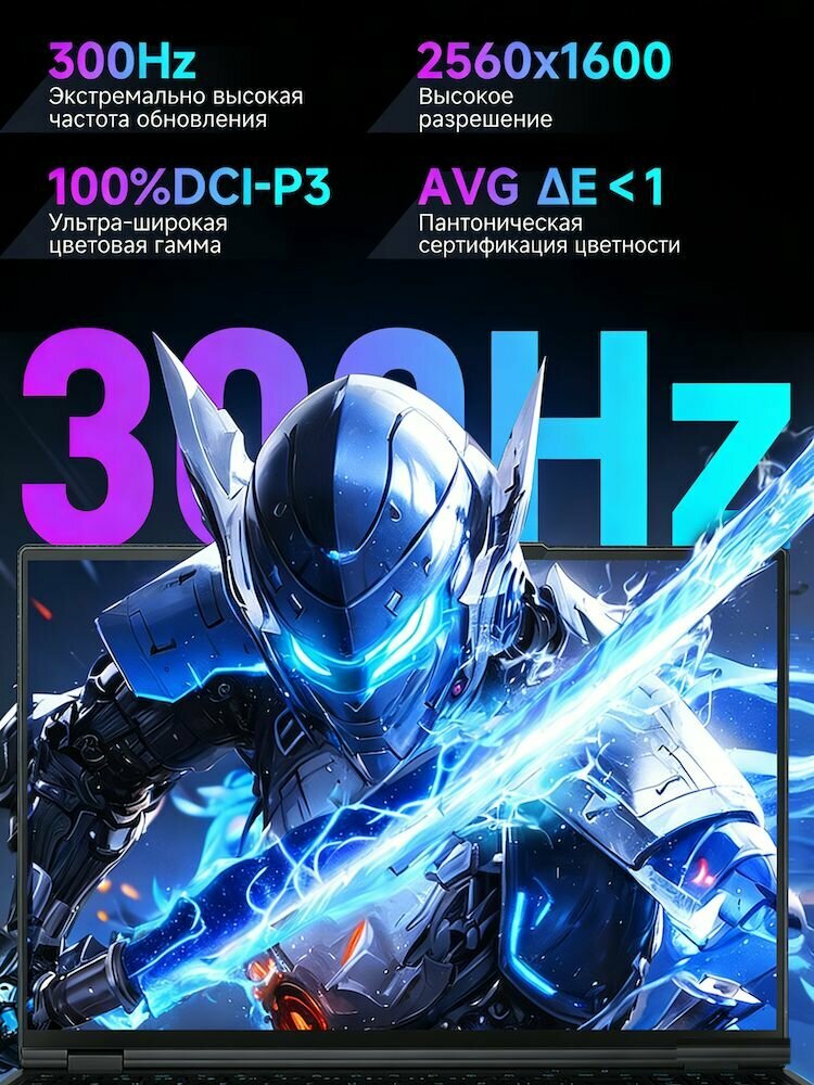 Игровой ноутбук MECHREVO YaoShi 16Ultra, U9-275HX, RTX5070Ti, 64ГБ/2ТБ, Русская раскладка — фото 1