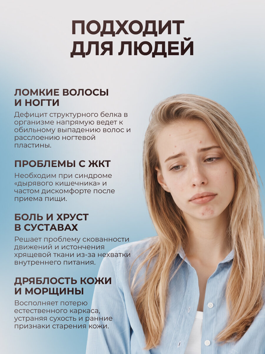 BioSchwartz коллаген комплекс I II III V X с гиалуроновой кислотой и кератином 135 капс — фото 1