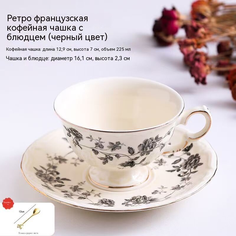 Чайная пара винтажный стиль, синие цветы, керамика, 225 мл, ретро стиль