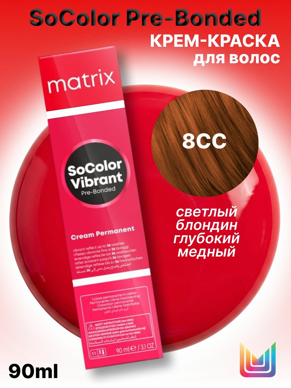 Краситель перманентный Matrix SoColor Pre-Bonded Vibrant для волос, 8CC светлый блондин глубокий медный, 90 мл