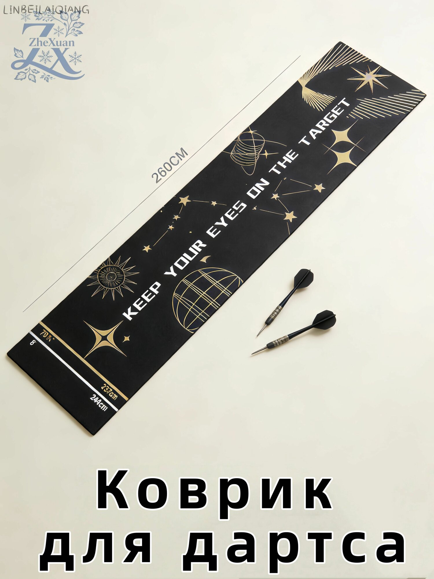Набор для игры в дартс