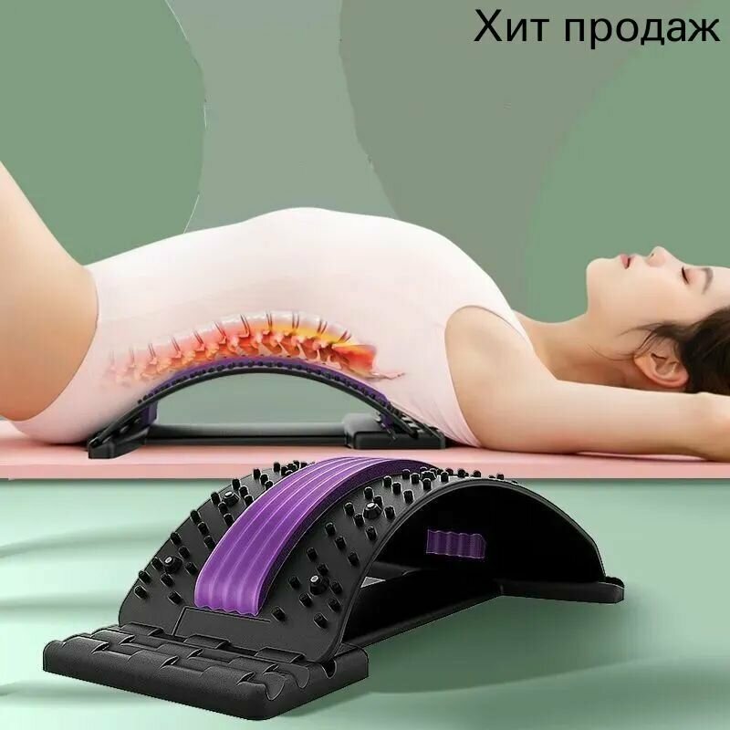 Тренажер для спины A#857245047692