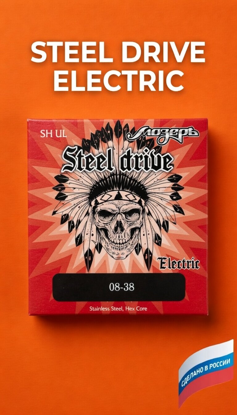 Струны для электрогитары SteelDrive SH UL, сталь США + стальной сплав США