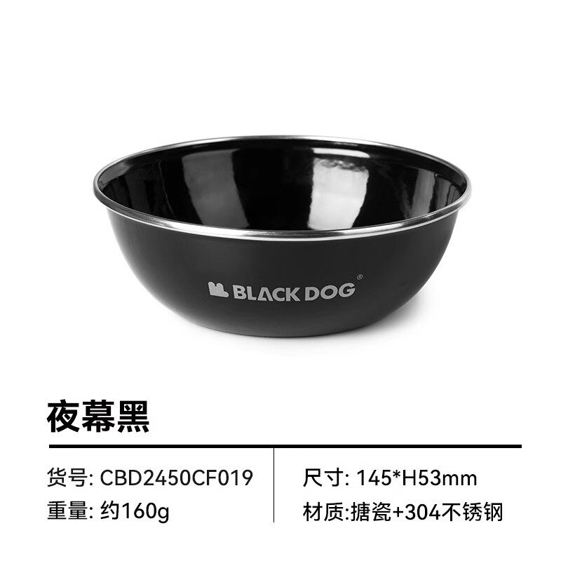 Походная посуда BLACKDOG, эмалированная, для пикника