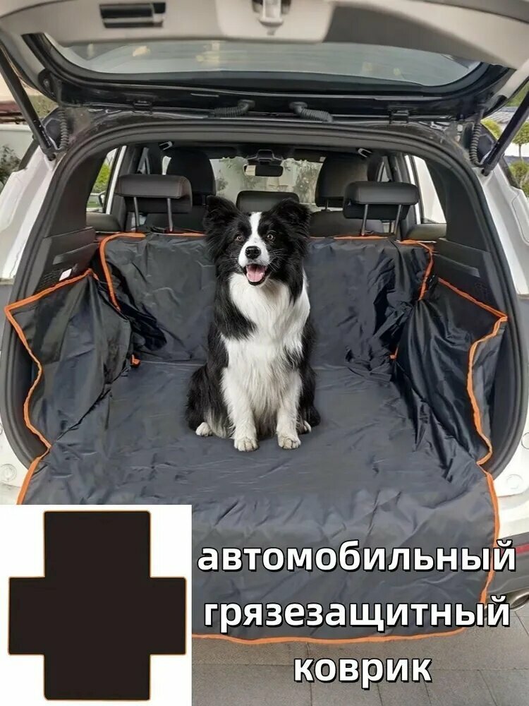 Чехол в багажник, Оксфорд