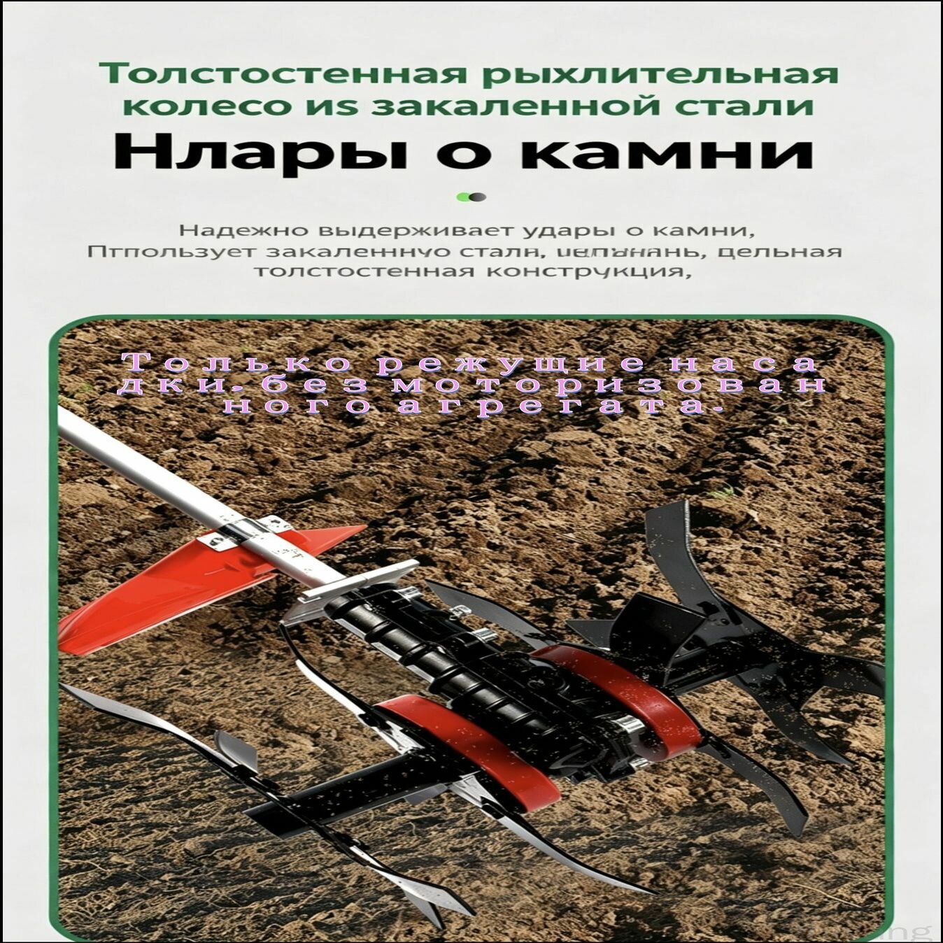 Нож для садового инструмента