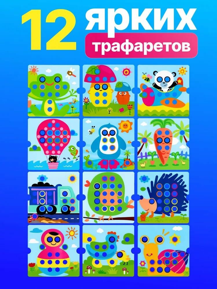 Мозаика для малышей — фото 1