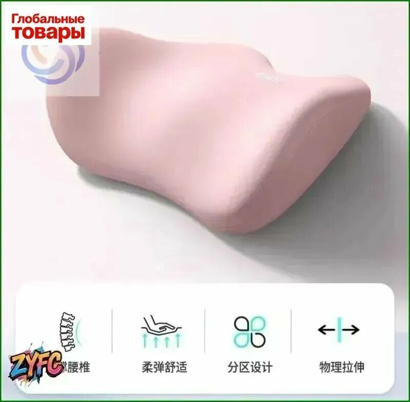 Ортопедическая подушка 30x40см, высота 10 см
