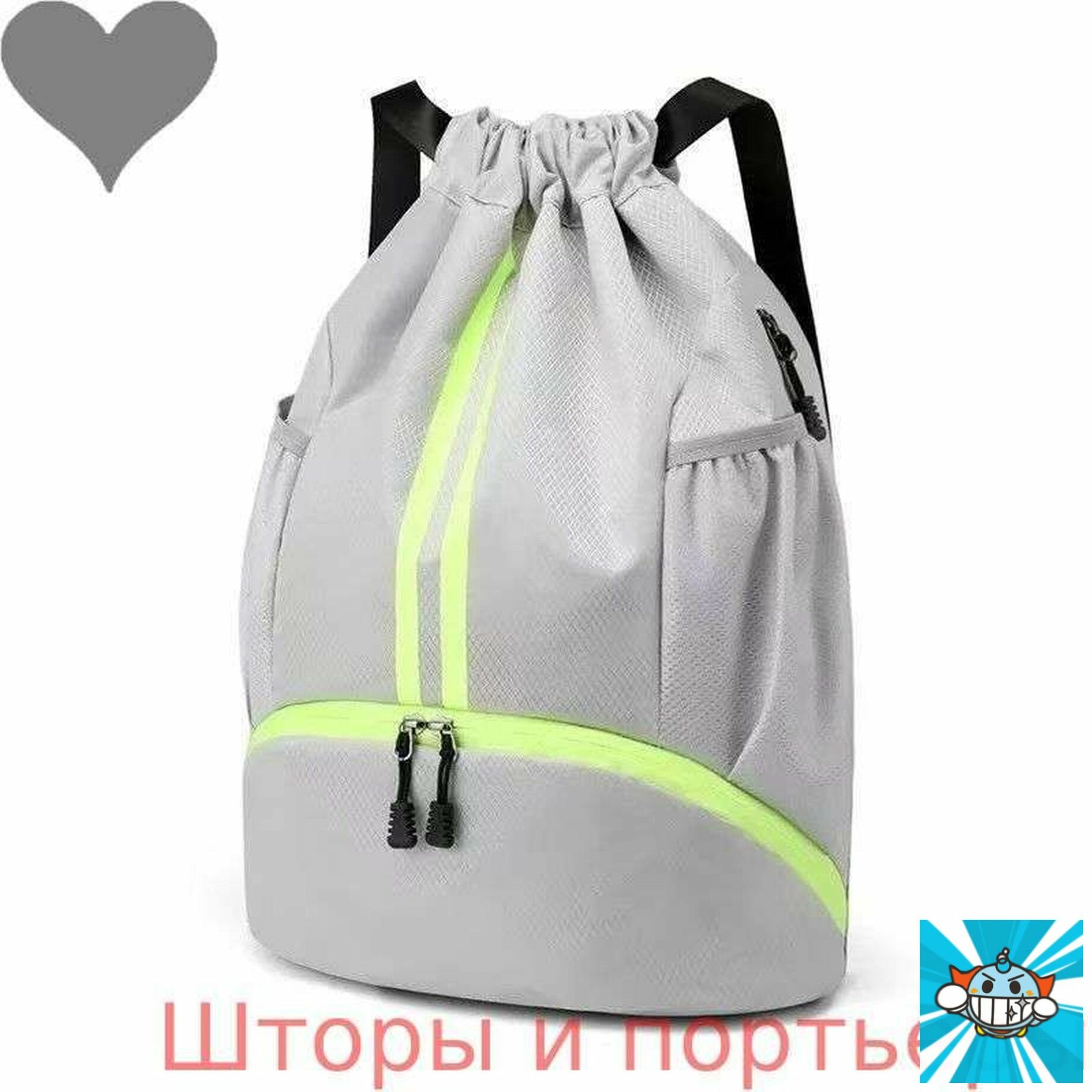 Сумка для сменной обуви серая, мешок для секций и школы, с внешним карманом и двумя отделениями, унисекс