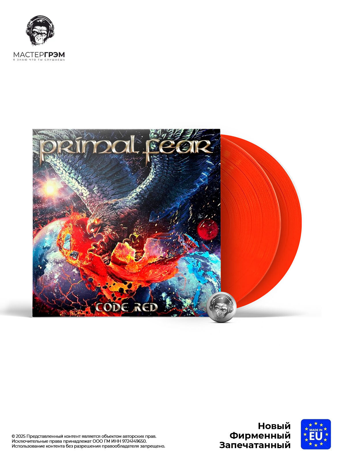 Виниловая пластинка Primal Fear - Code Red (2LP, Красный прозрачный винил) Limited, 2023