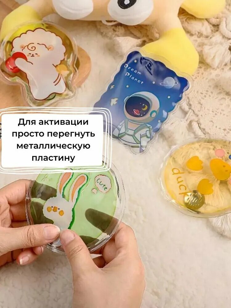 Туристическая грелка — фото 1