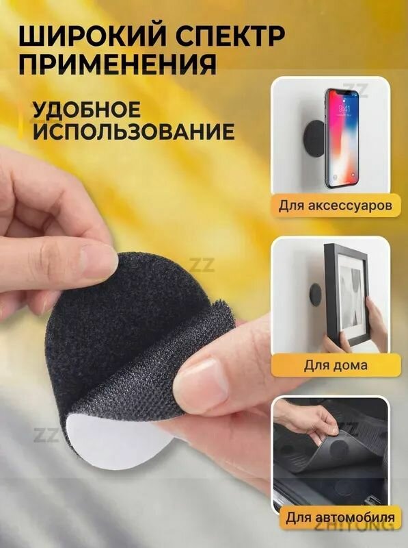 Липучка для рукоделия — фото 1