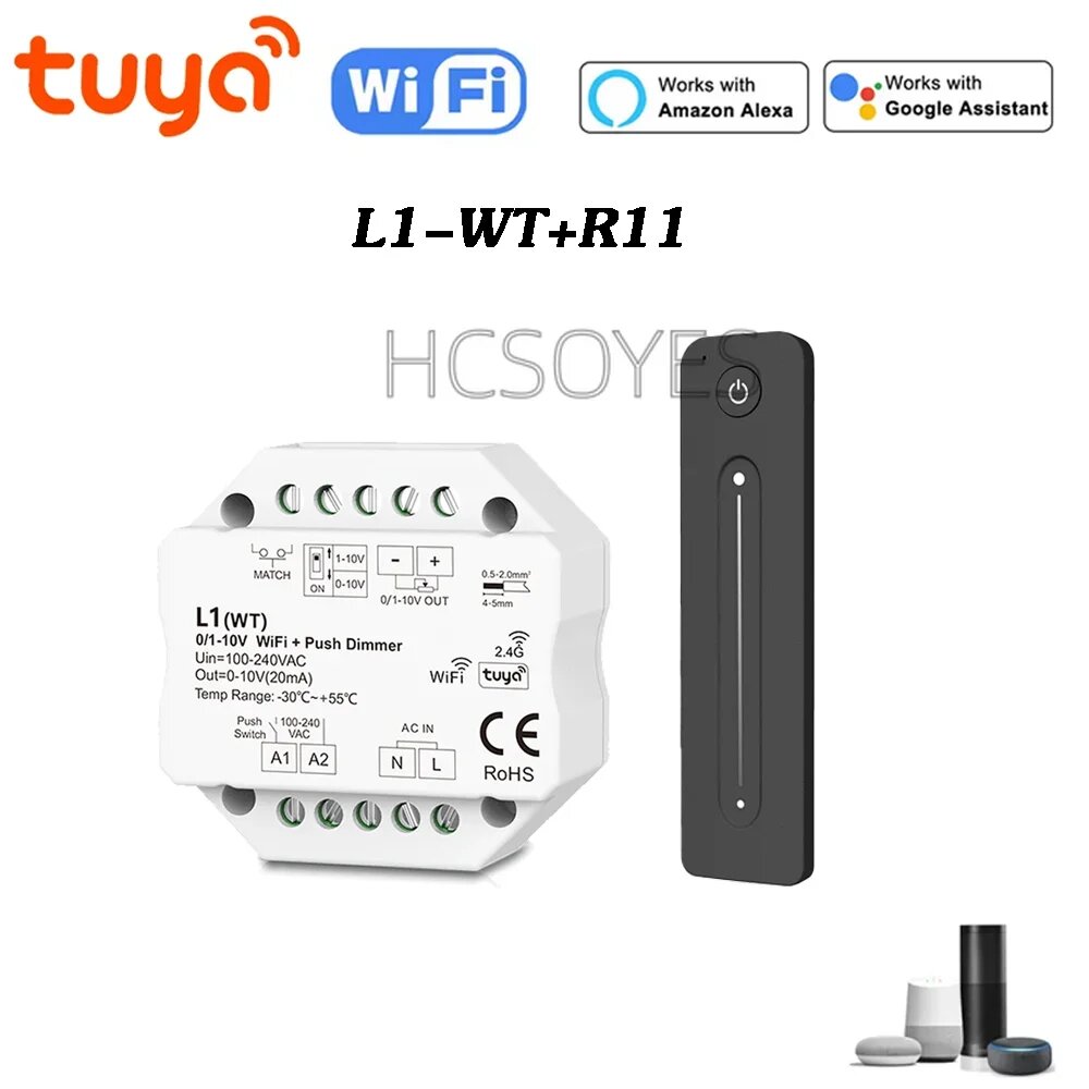 HCSOYES 0/1-10В Wi-Fi RGB-контроллер