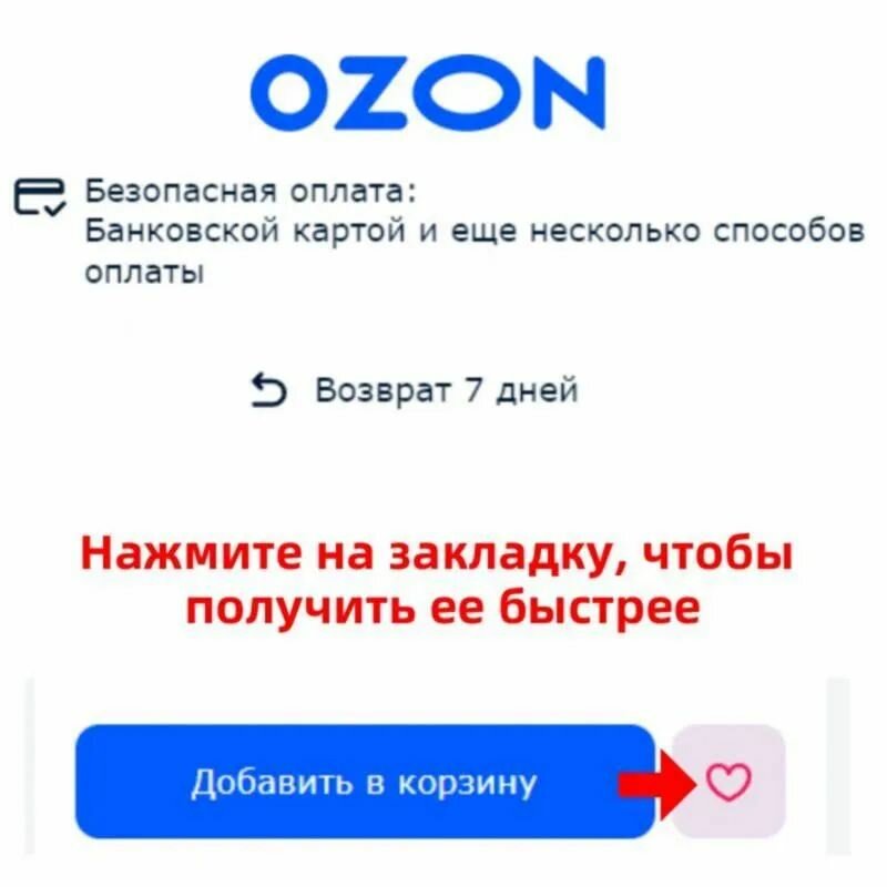 Картхолдер — фото 1