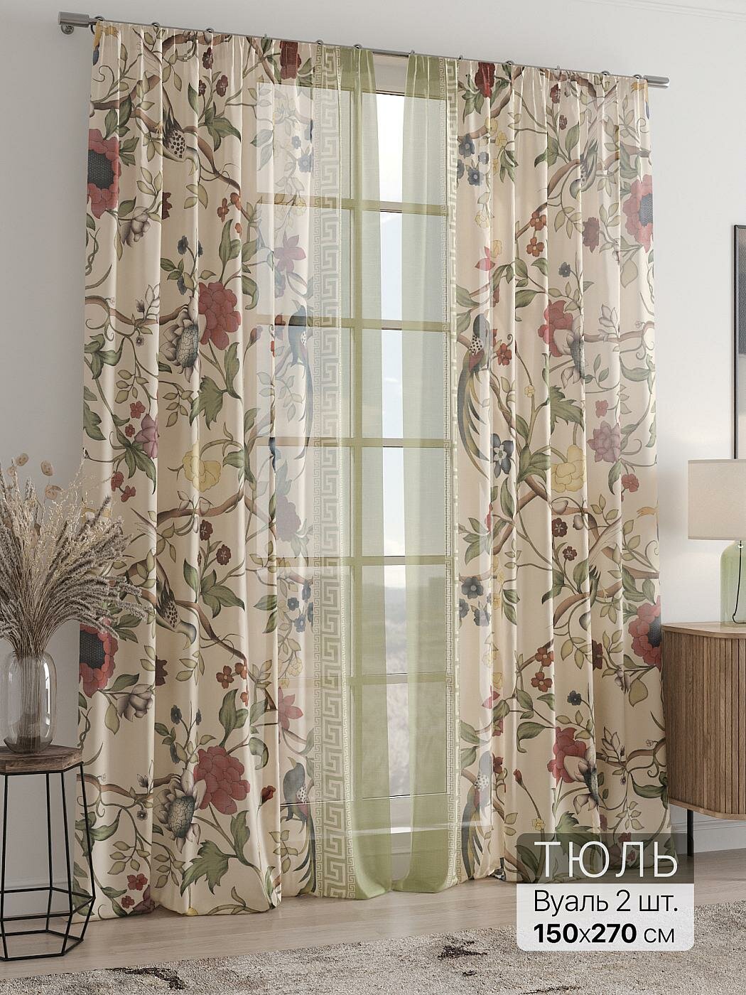 Штора для спальни и гостиной готовая 150x270 см с рисунком (718126270-270)