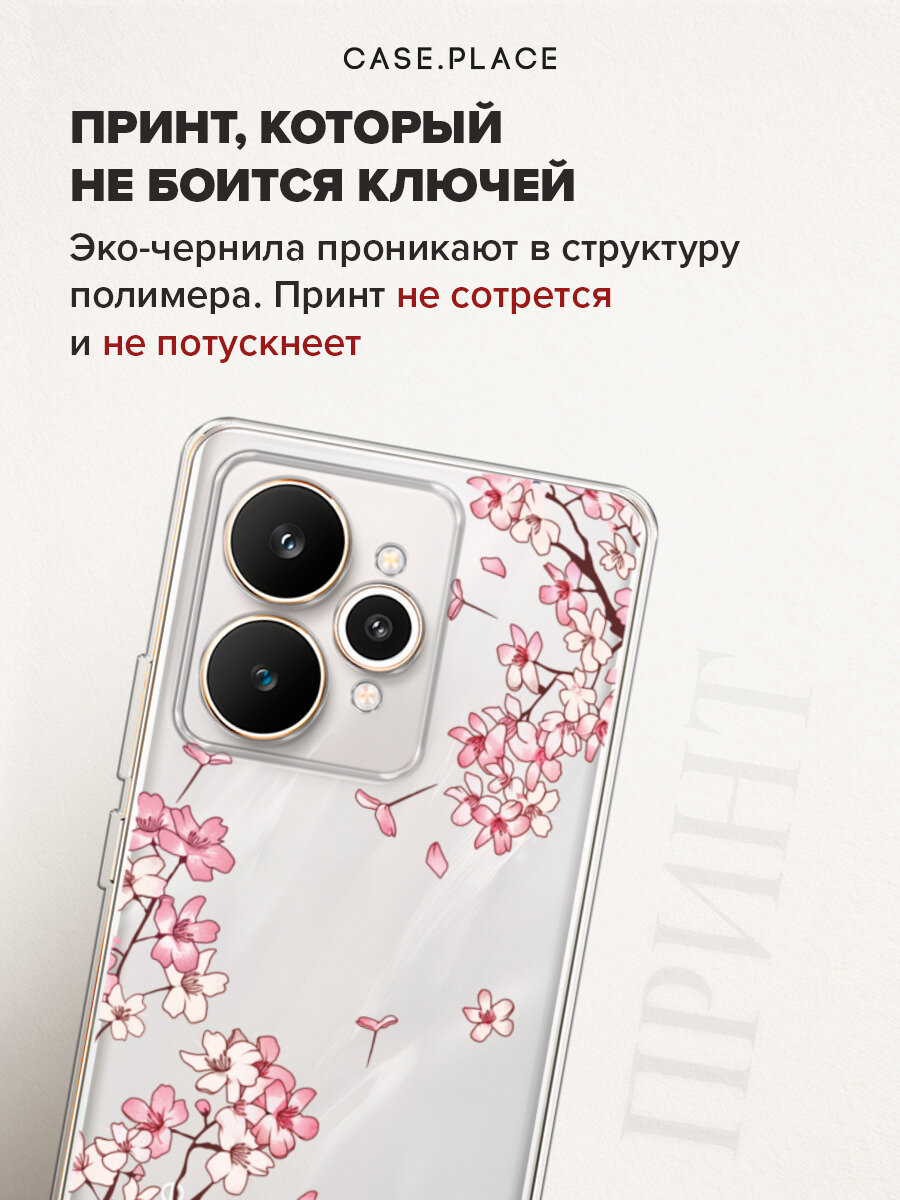 Чехол на Realme 15 / Реалми 15 с принтом "Ветви сакуры 1", прозрачный — фото 1