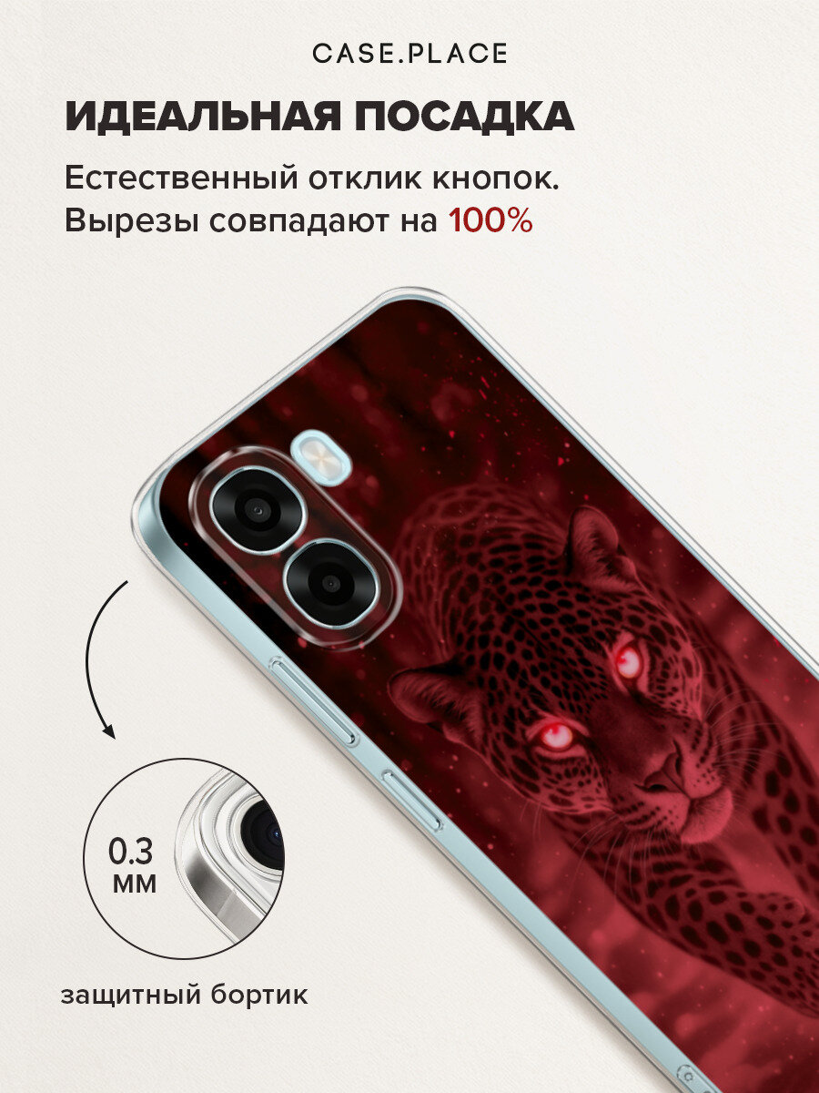 Силиконовый чехол на Oppo A6x / Оппо A6x с принтом Мистический леопард — фото 1