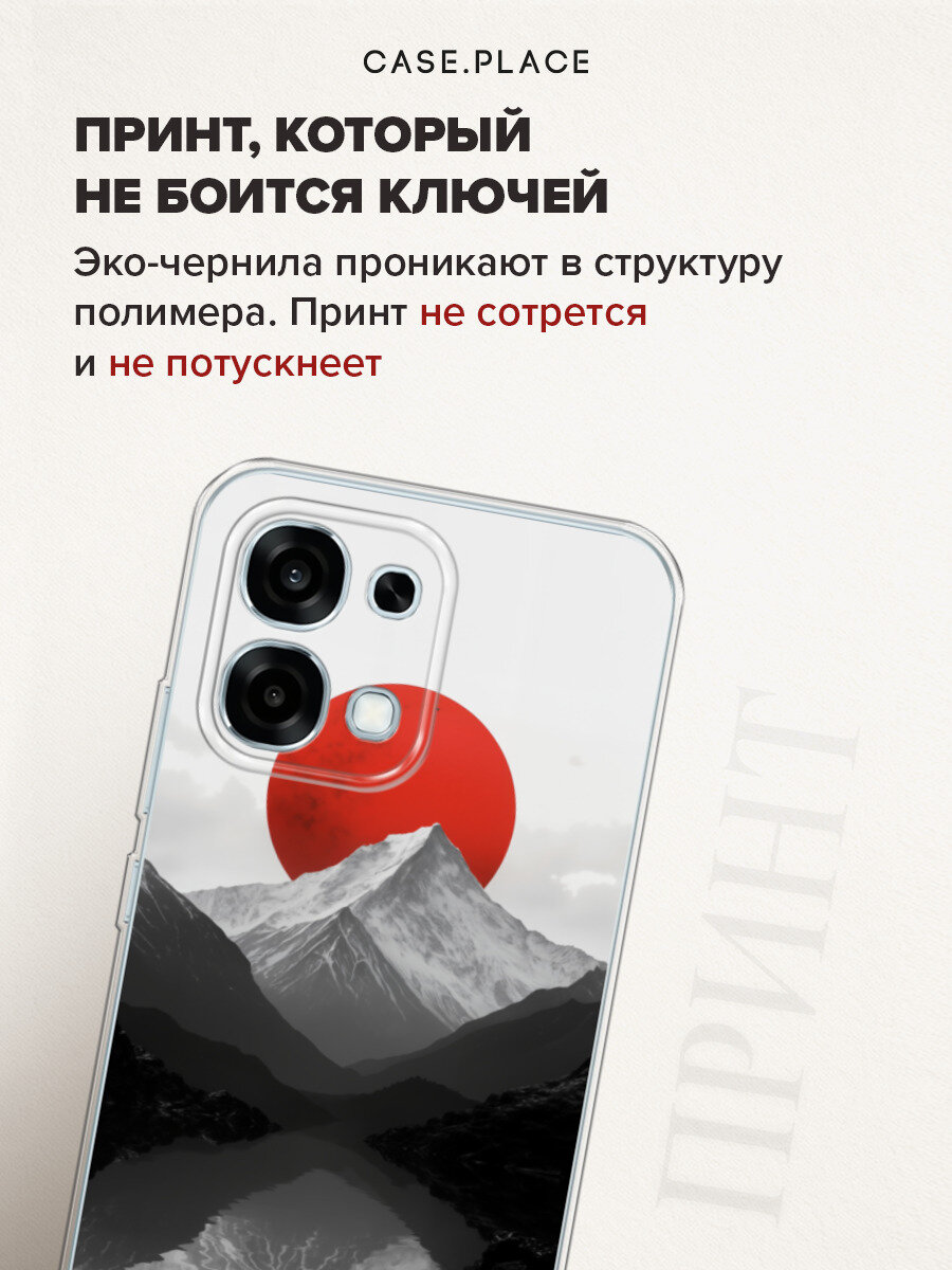 Силиконовый чехол на Oppo A6 Pro / Оппо A6 Про с принтом Белая гора — фото 1