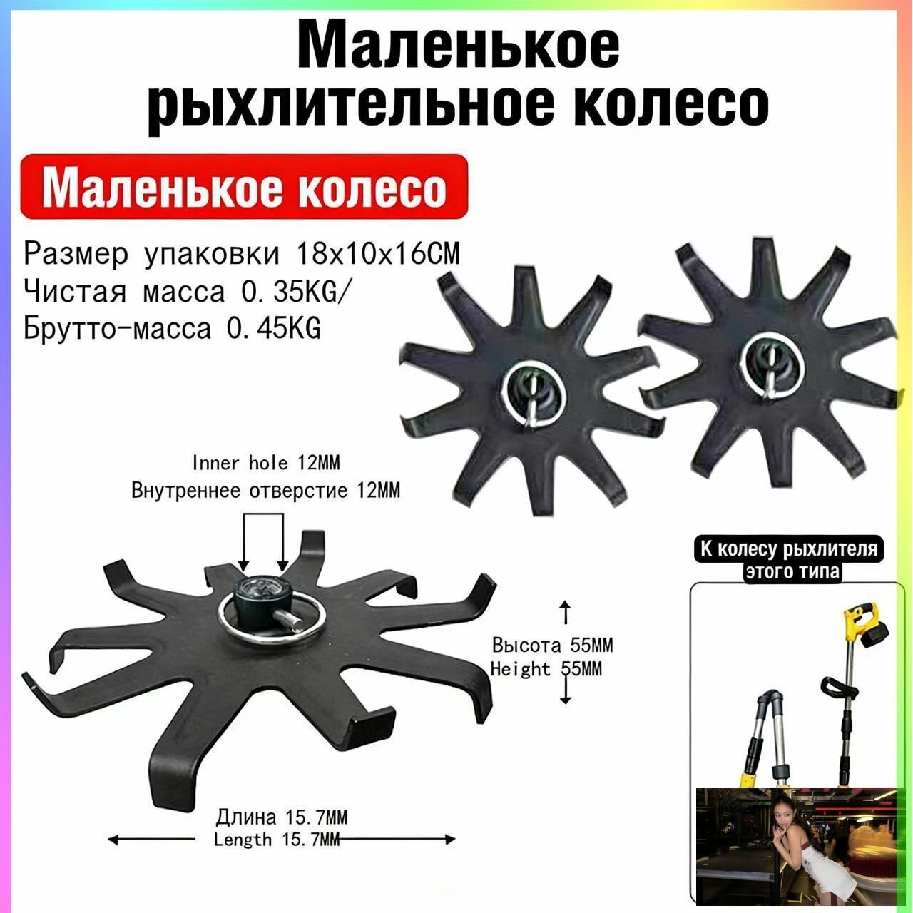 Нож для садового инструмента